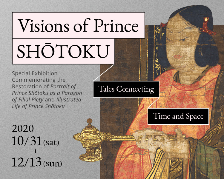 Nakanoshima Kosetsu Museum of Art