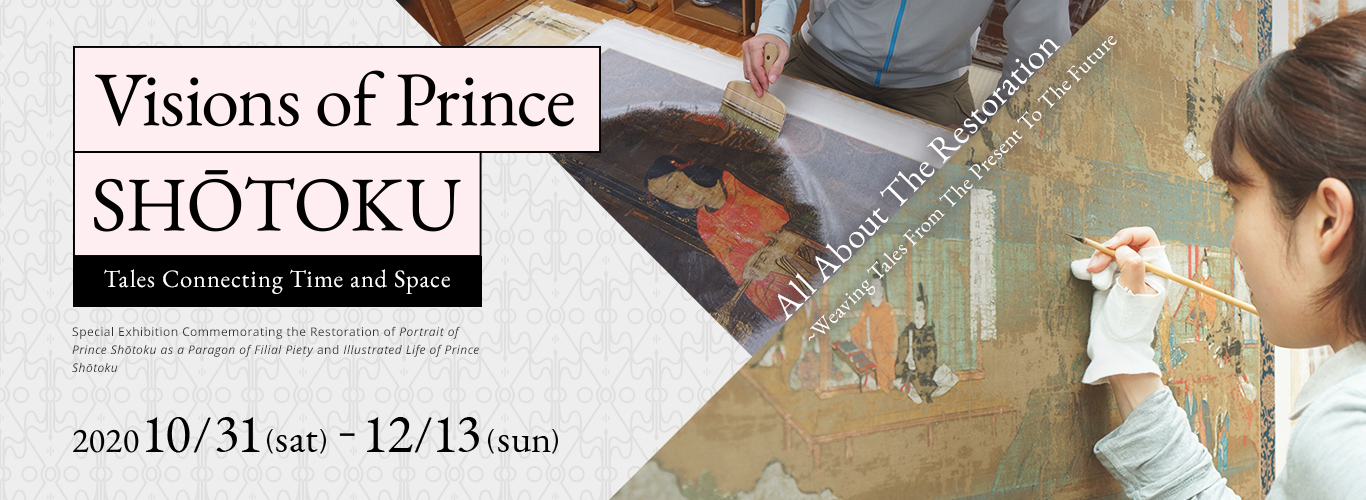 Nakanoshima Kosetsu Museum of Art