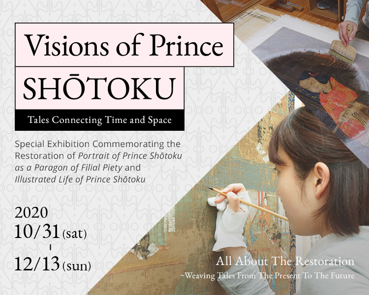 Nakanoshima Kosetsu Museum of Art