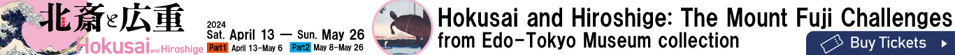 Nakanoshima Kosetsu Museum of Art