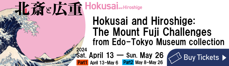 Nakanoshima Kosetsu Museum of Art